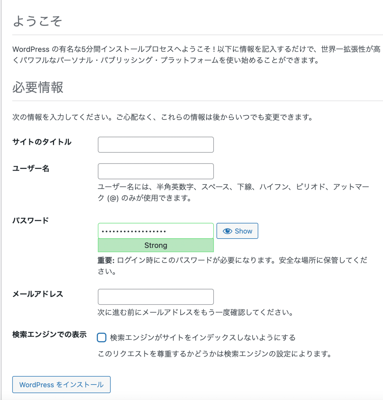 はじめてのWordPress試行錯誤 (M1 Mac)