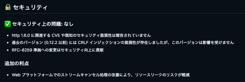 Dependabot の PR を Claude Code Action のマルチエージェントにレビューさせる