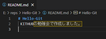 ローカルリポジトリを操作する｜Git/GitHub入門 @ KINDAI Info-Tech HUB