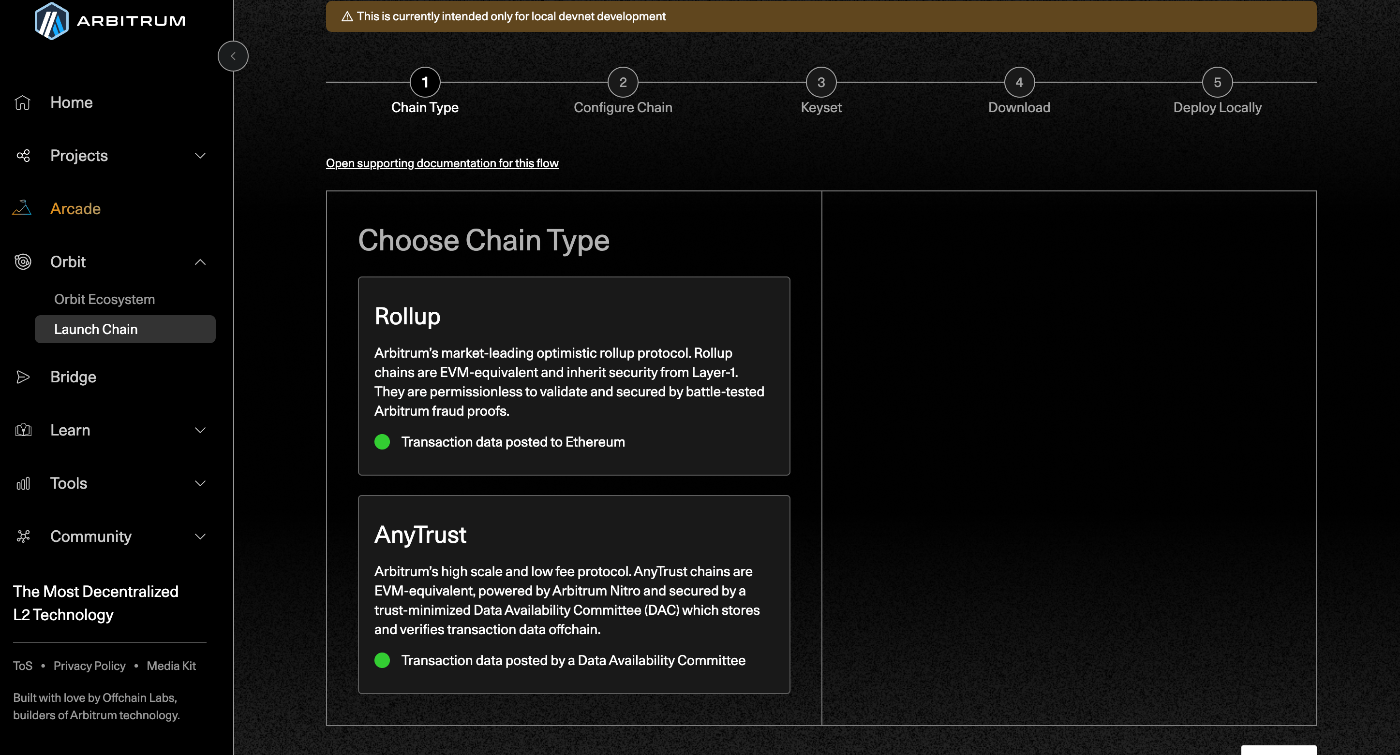 Rollup開発まとめ