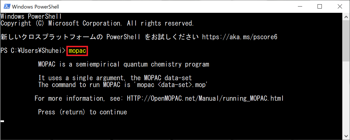 MOPAC｜計算科学のためのWindowsセットアップ