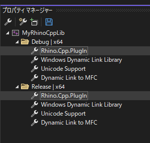 Rhino C++ DLLをビルドしてGrasshopperから使ってみる