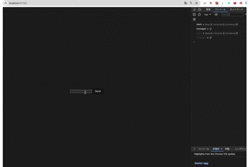 connect for web のチュートリアルやってみるわその1 (protbuf)