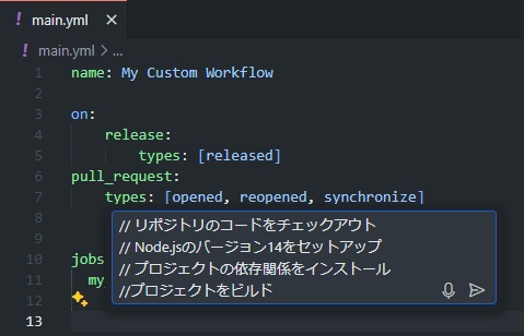 【Microsoft AI Day Osaka】 GitHub Copilotの活用テクニック