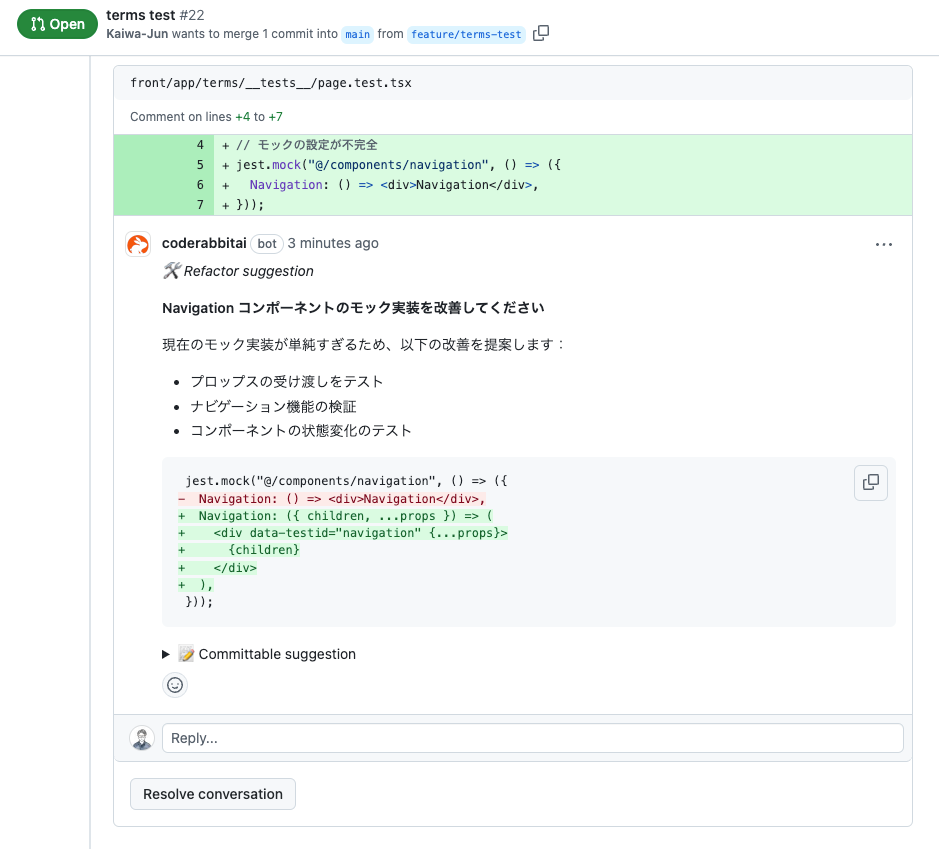 実践！CodeRabbitの簡単導入で始める効率的プルリクエストレビュー
