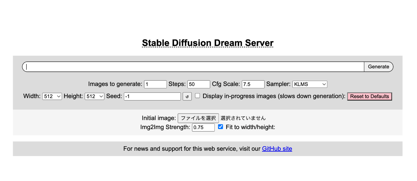 Macbook Air M2（mem16GB）のローカル環境でStable Diffusionを動かす（2022.9.6版）