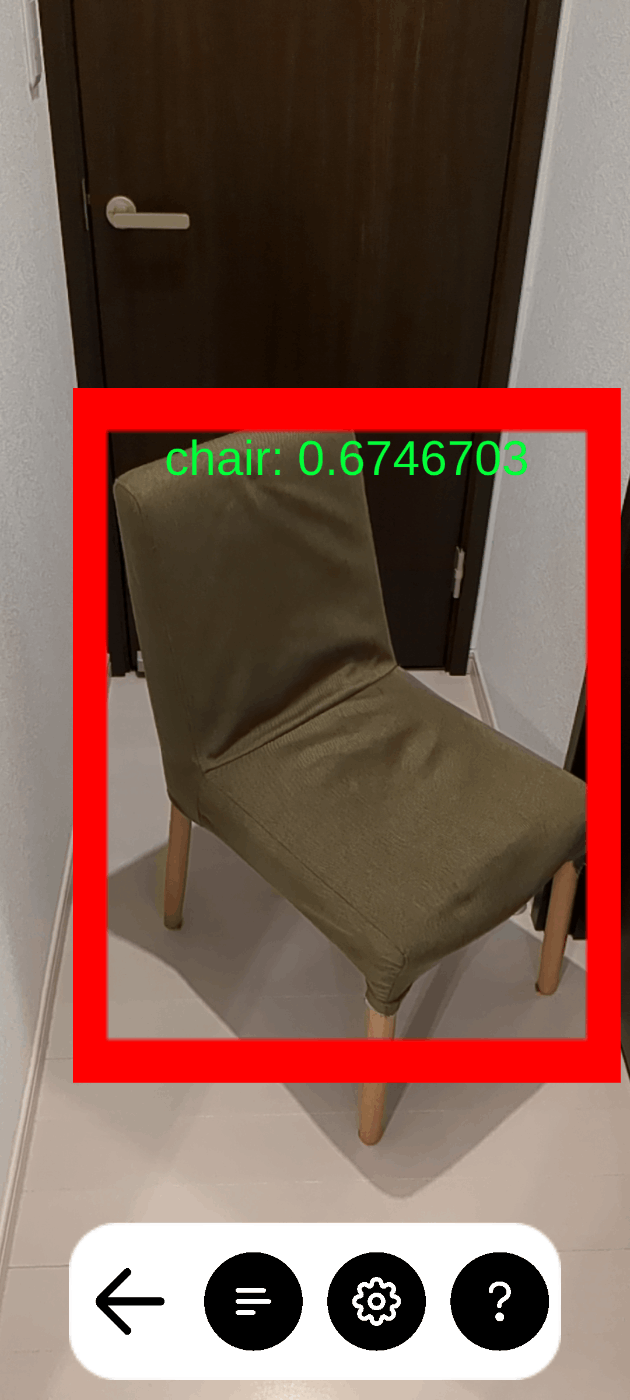 ARDK 3の触ってみる