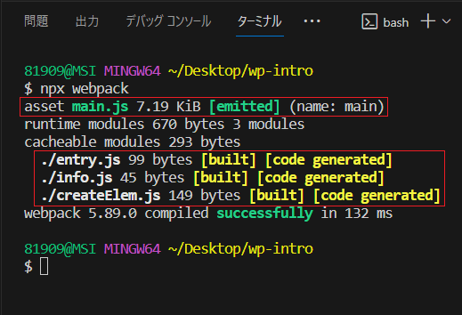 【奇々怪々】Webpack演習の際の覚書き・03(Webpackの基本手順とソースマップを出したり引っ込めたり)