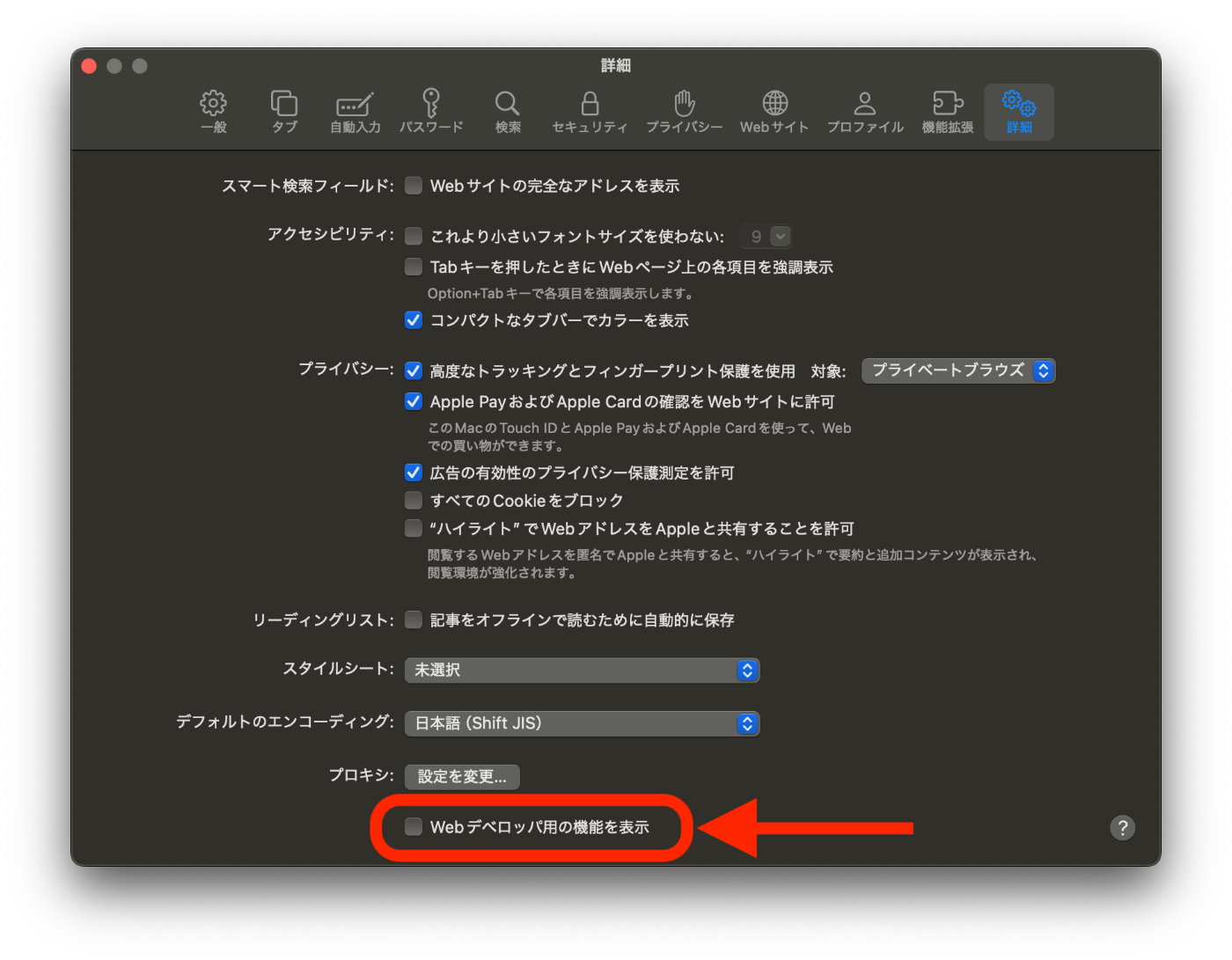 Typoraの標準CSS（base.css）を入手する