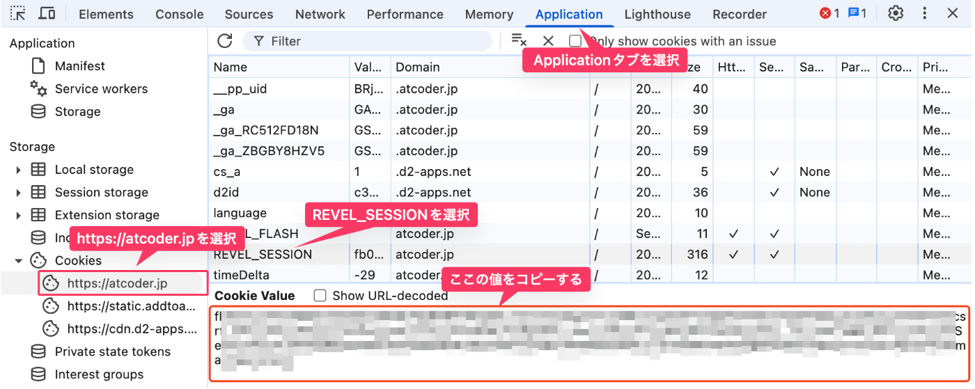 M3 MacbookでのAtCoderの環境構築メモ