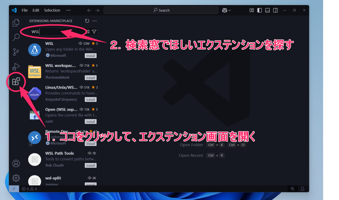 （付録（仮））WSLのUbuntuにHaskellの開発環境を構築する