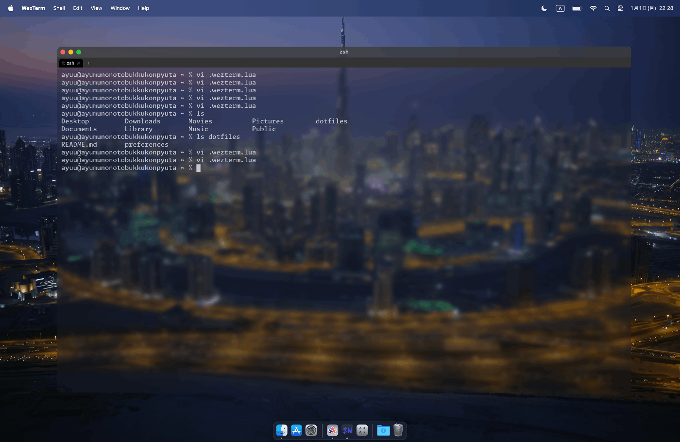 dotfilesでmacの環境構築する