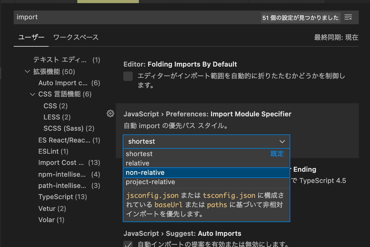 React ベストプラクティスについて考えるメモ 