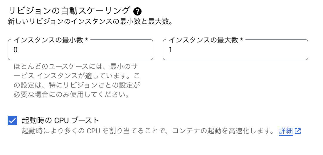 Cloud Run で Metabase を起動してみた