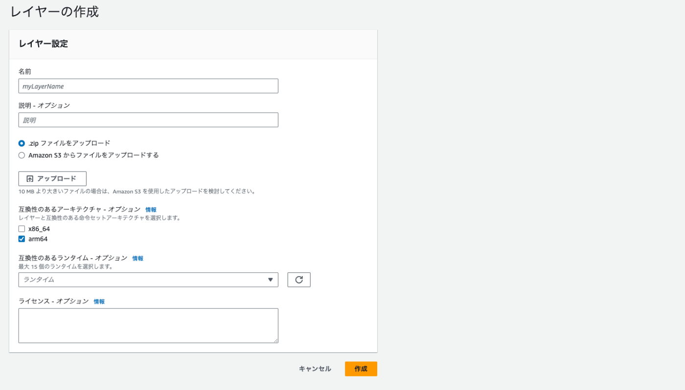 通知くらいまとめて管理しないか？Lambda+GitHubAPI+SlackAPIでSlackにGitHubとGmailの通知を集約する