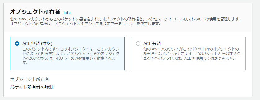構造解析ソフトFrontISTRをクラウドAWSで動かす~S3 バケットからlambda関数編~