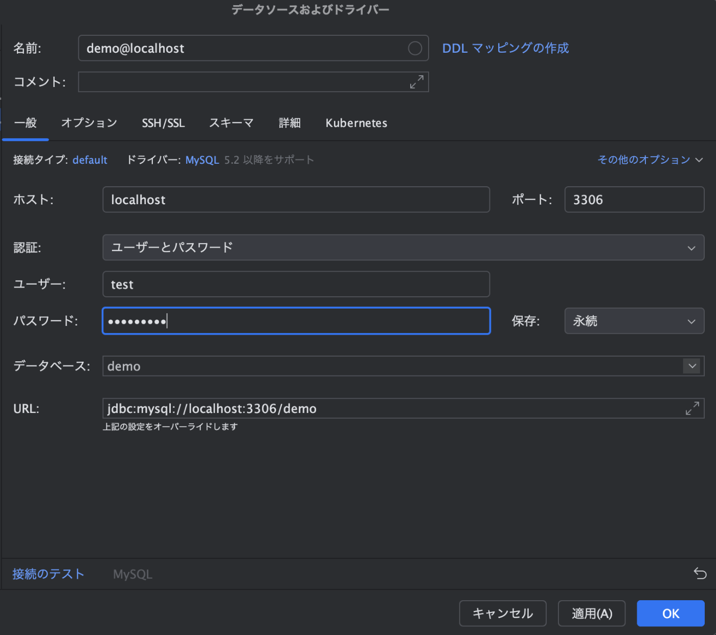 Remix × Prisma × Docker