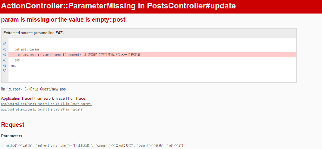 投稿の編集・削除