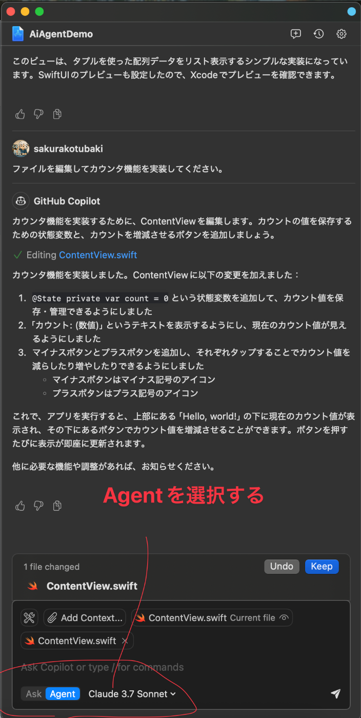 GitHub Copilot for Xcode Pre-release 0.34.116