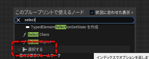 📰基本的なノード一覧(処理の繰り返しと順番) [UE5入門 #4-27]