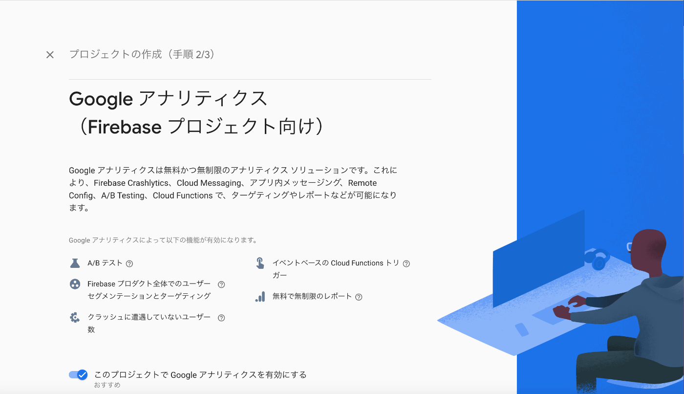 Swiftuiでfirebaseauthenticationを使用したログイン機能作成 Ios Qiita