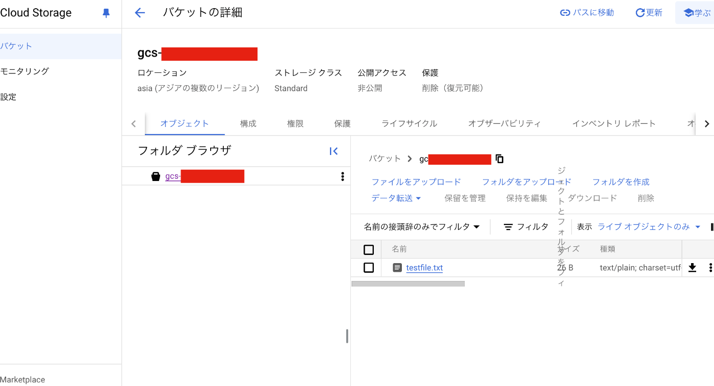 CloudRun から マウントしたGCSに Rust でアクセスしてみる
