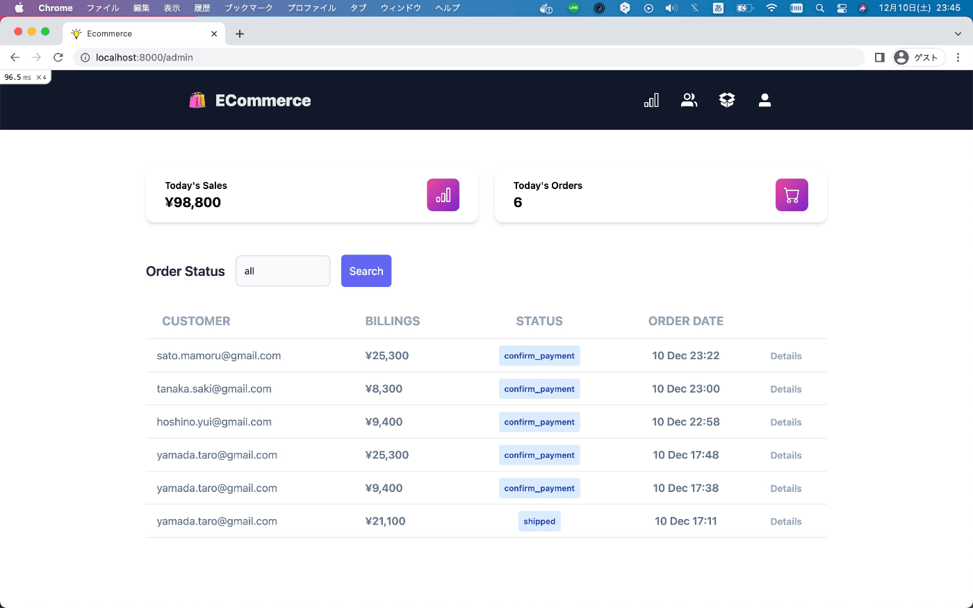 1+N 問題を解消しよう｜【実践 Ruby on Rails】Stripe を使って EC サイトを作ろう（Rails 7 対応）