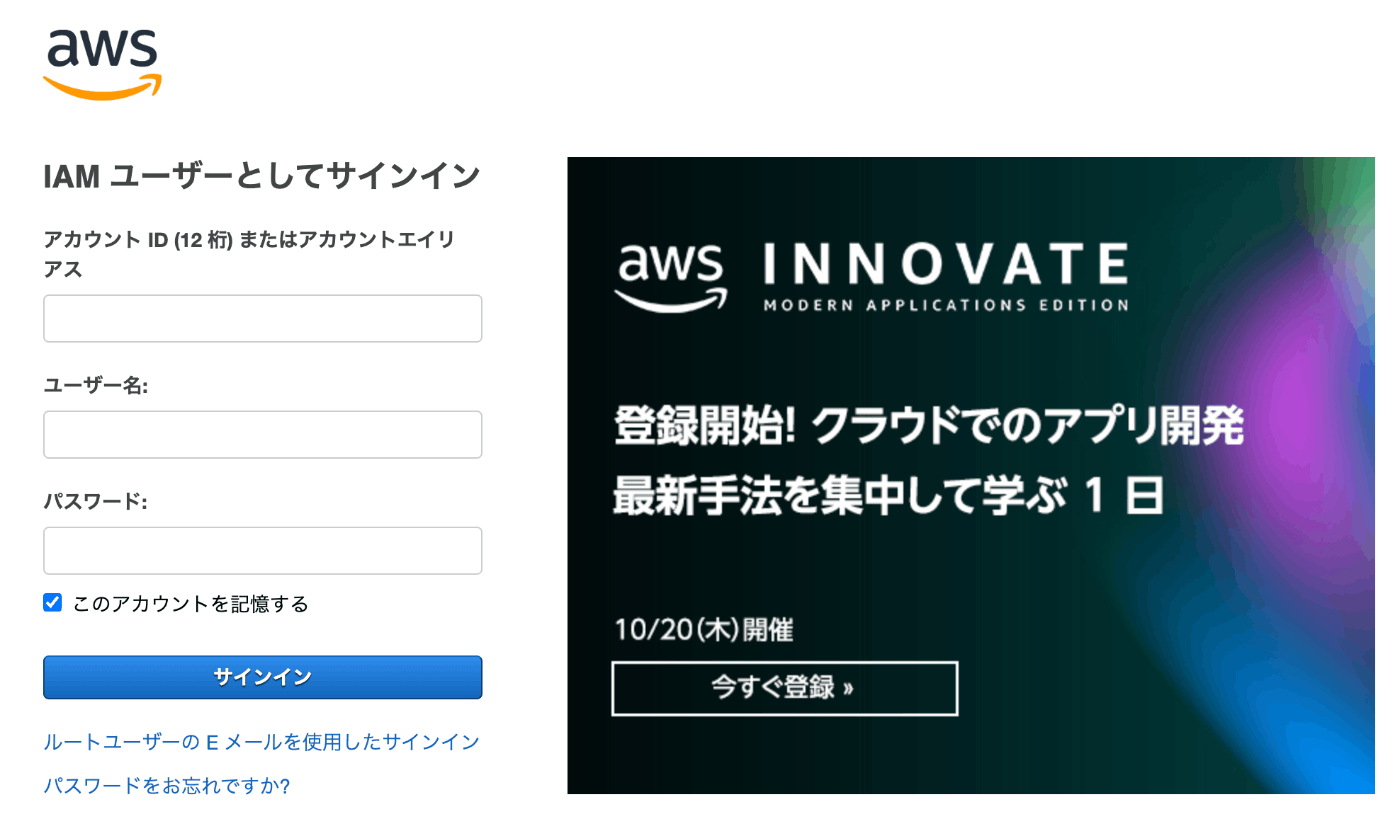 Chapter2: AWS Step Functionsで、WordPressサーバーを起動しよう
