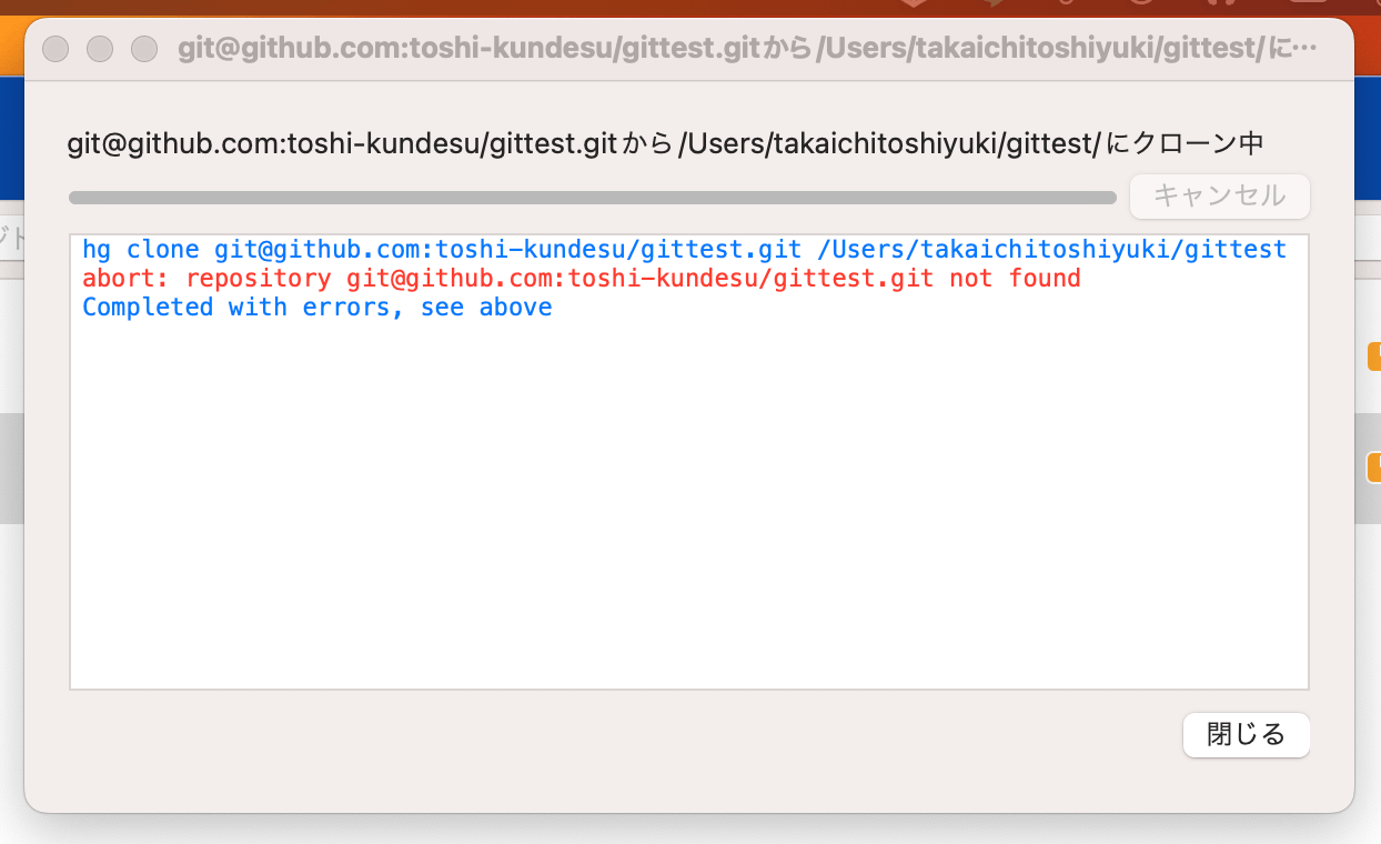 UnityプロジェクトをGitHubで管理・共有する