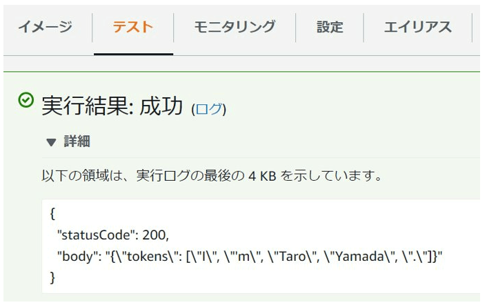 Cicd Aws Codepipeline でコードからlambdaをデプロイする仕組みを作ってみた