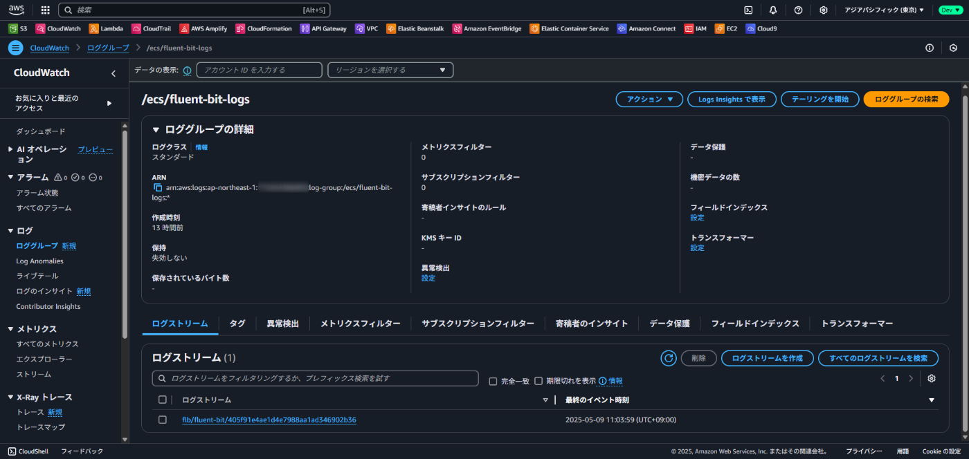 ECS Windows コンテナに Fluent Bit をデプロイするチュートリアルをやってみた