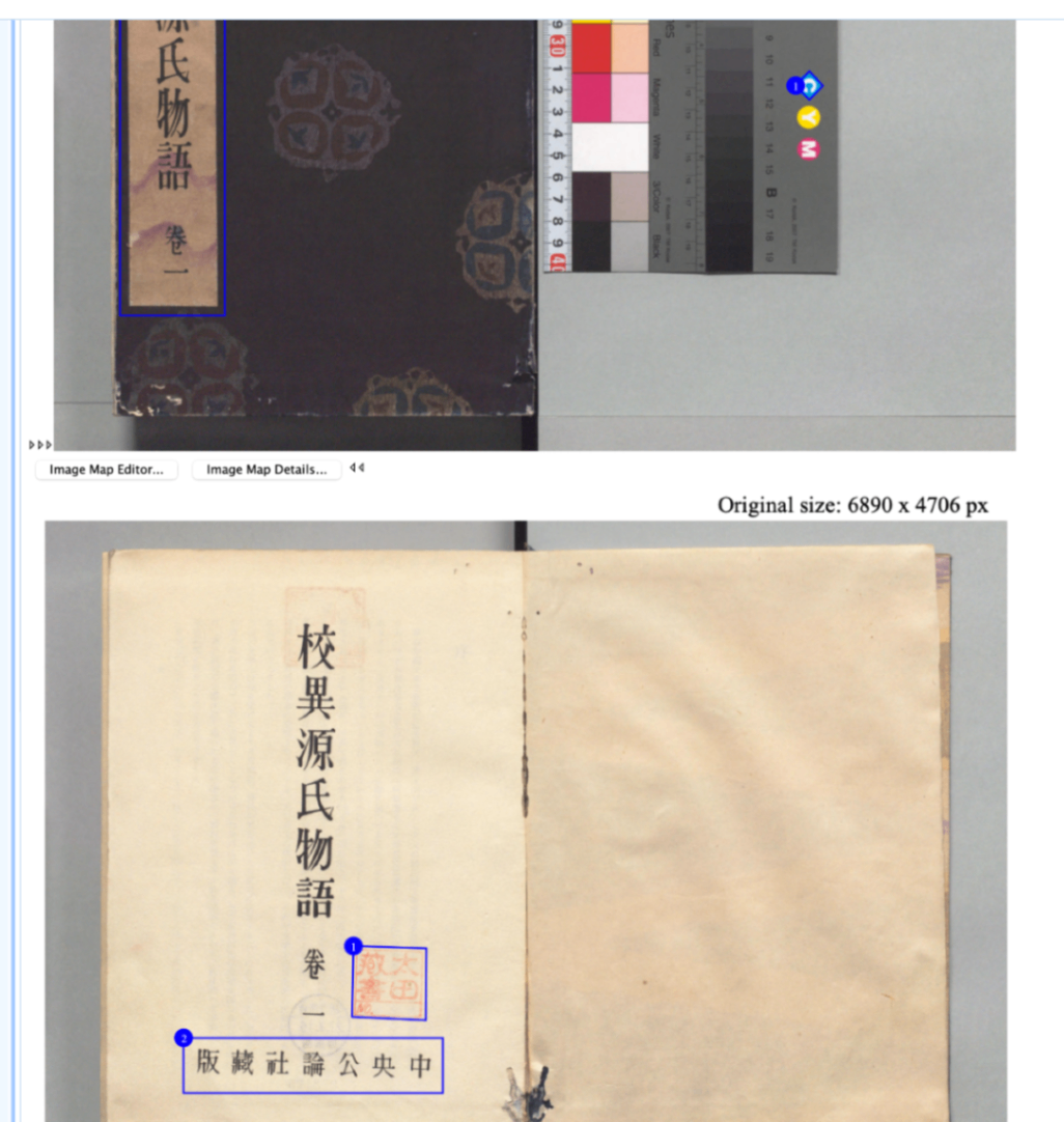 IIIFの多角形アノテーションをTEI/XMLで表現する一例