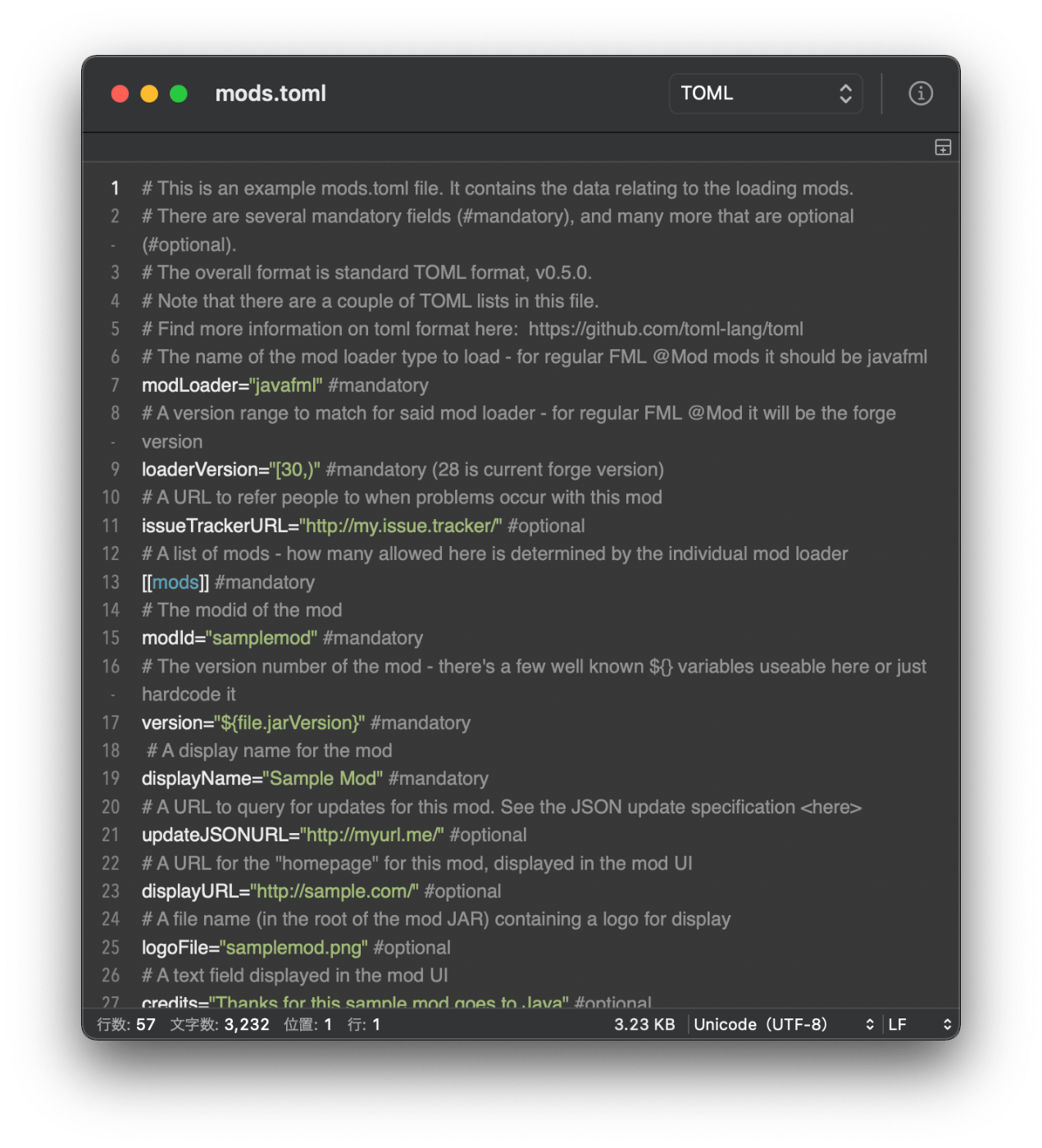 [MineCraftModding]②SampleMod作成