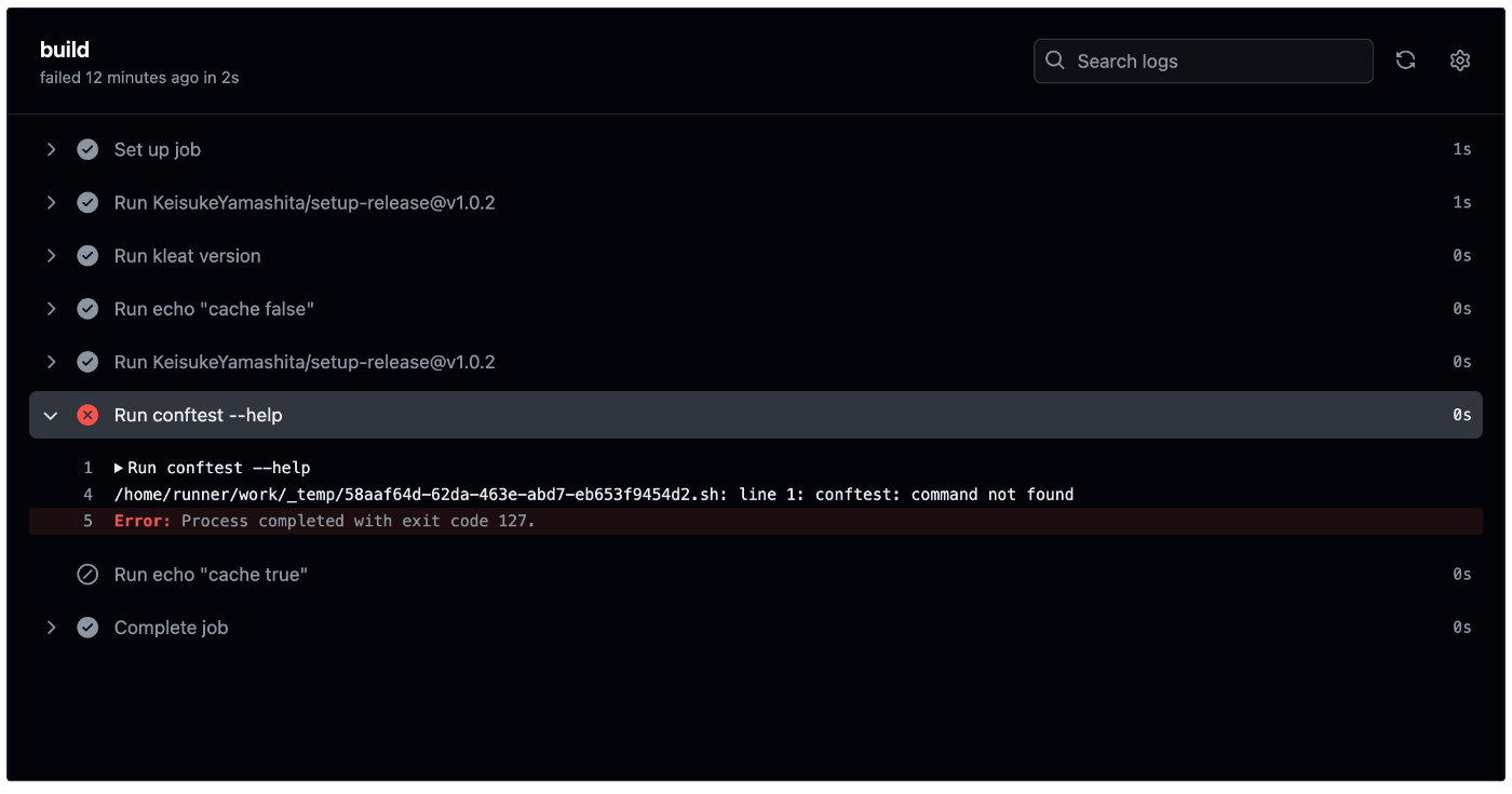 KeisukeYamashita/setup-release の fork を作りたい