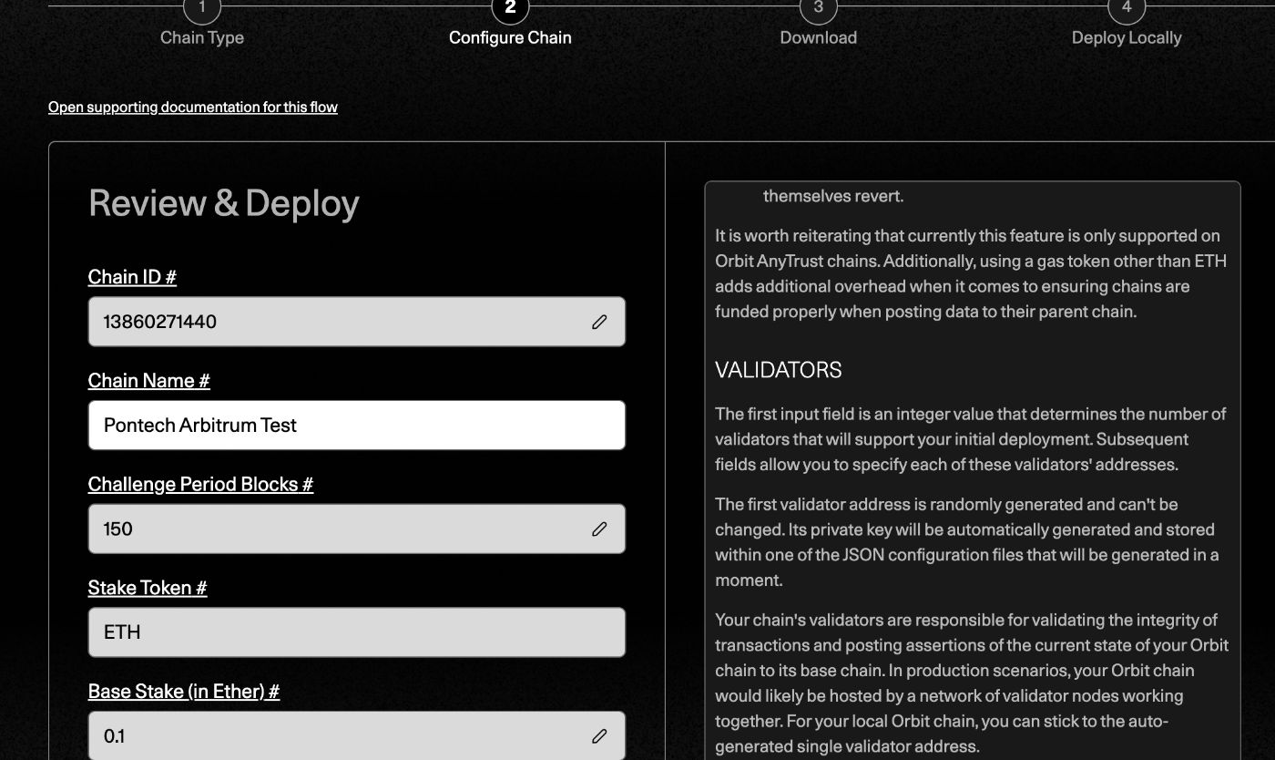 Rollup開発まとめ