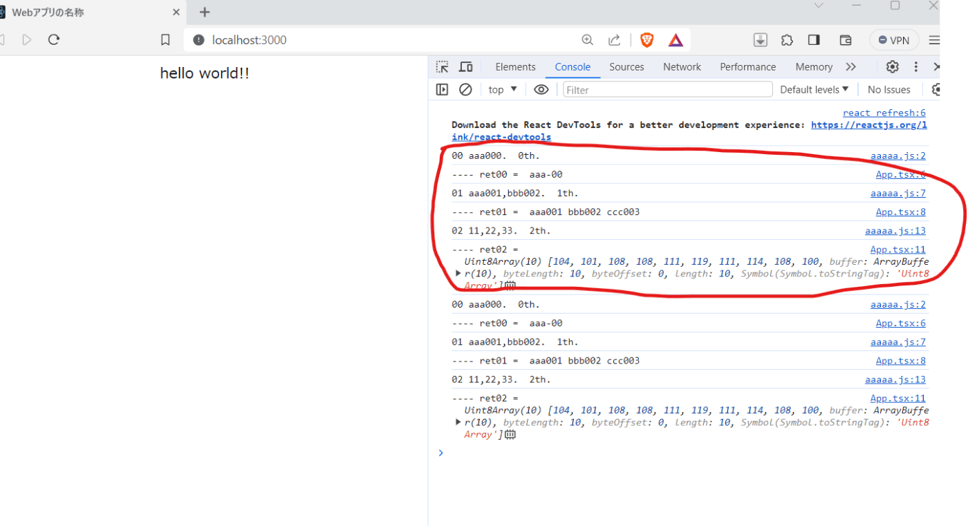 React+TypeScriptで、自作のjsモジュール読込みやってみた。
