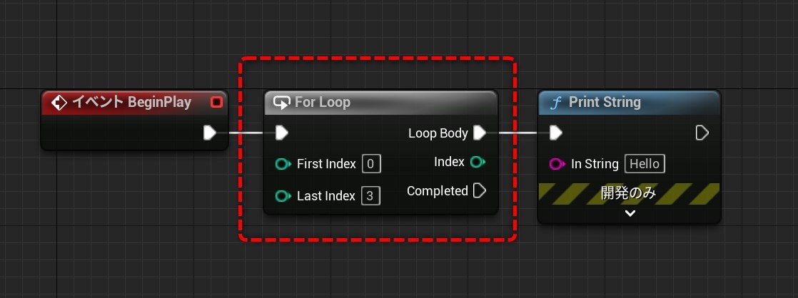 📰ノード一覧(繰り返しと処理の順番) [UE5入門 #4-21]