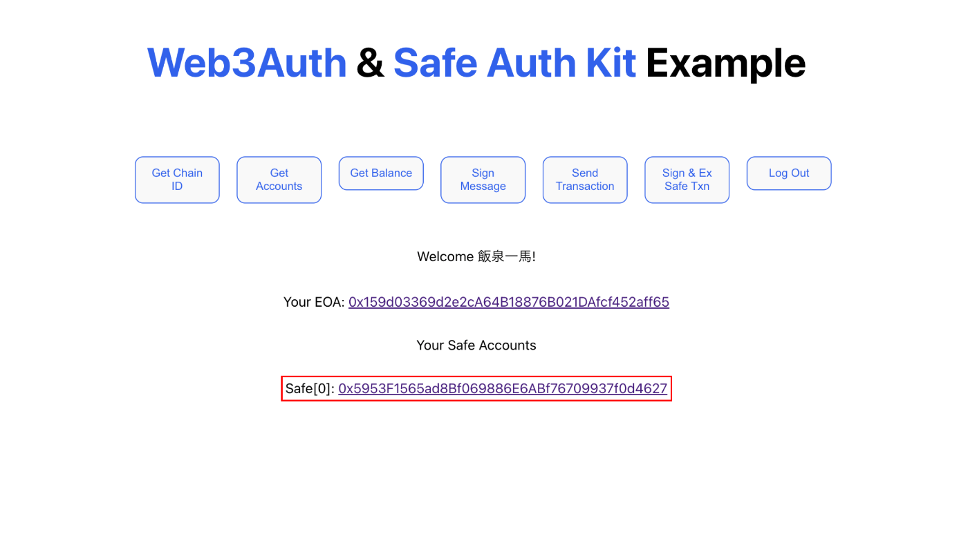 SafeAuthを理解する (Web3Auth 🤝 AA)