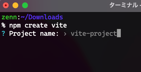 開発環境の準備｜React Hooks と TypeScript でつくる Todo PWA アプリ