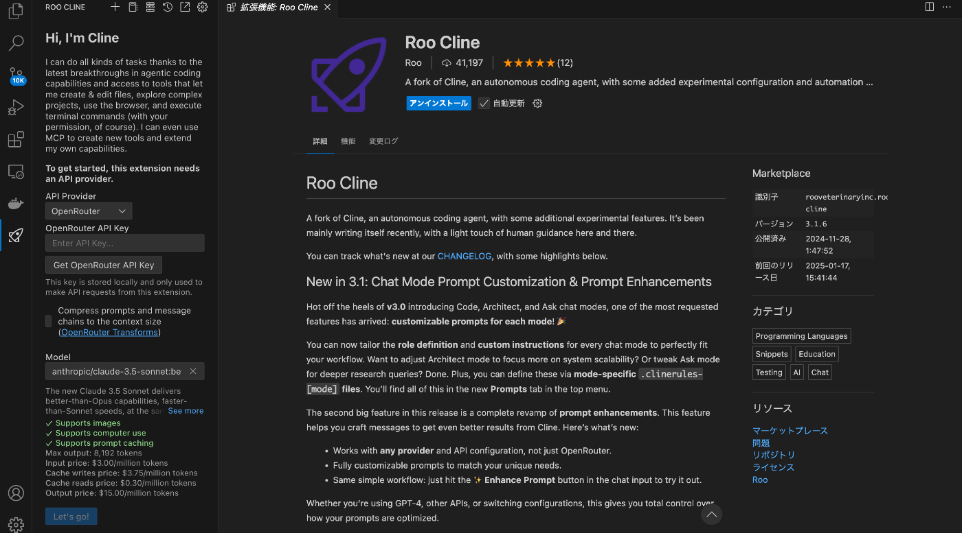 Roo-Cline + github copilotで無料エージェントしてみる（学生）
