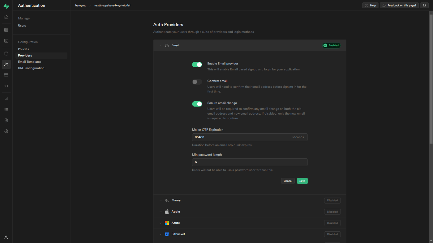 Supabaseアカウント｜Next.js 13新機能のApp DirectoryとSupabaseでブログ構築