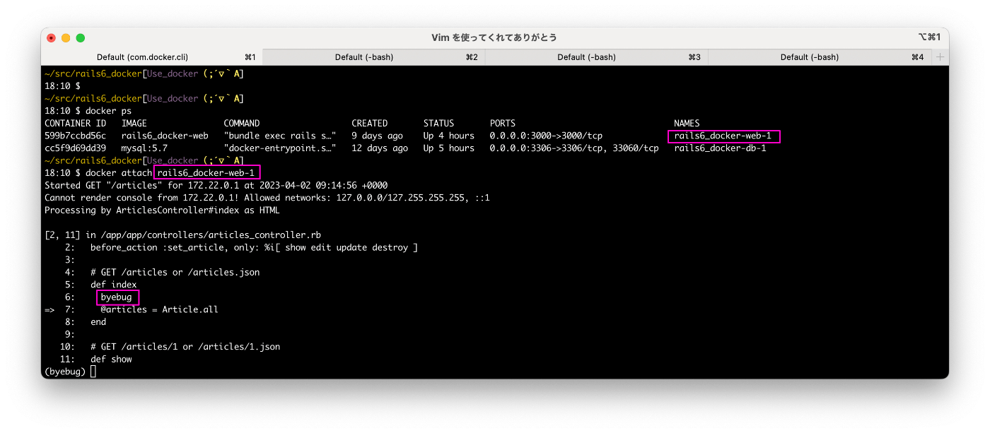Rails6アプリ on Docker