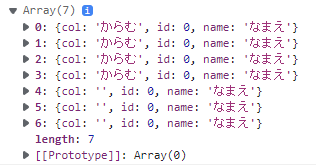 tauri + Nuxt3 + PrimeVue