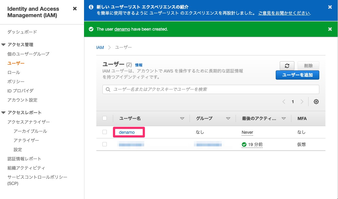Deno Deploy x DynamoDB 練習