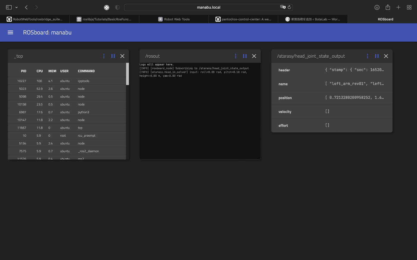 ROS2でrosbridge_suiteを使ってみた