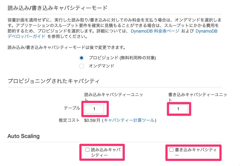 Deno Deploy x DynamoDB 練習
