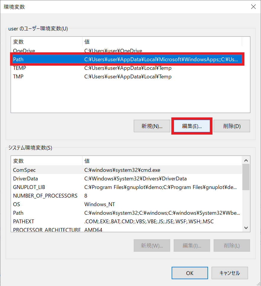 Gaussian 16｜計算科学のためのWindowsセットアップ