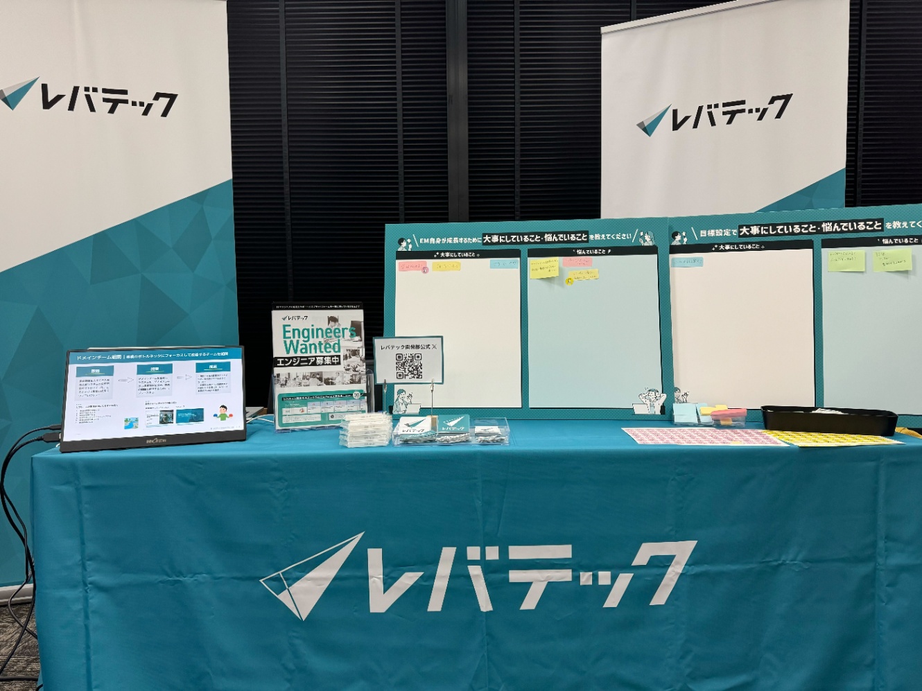 EMConf JP2025参加レポート！