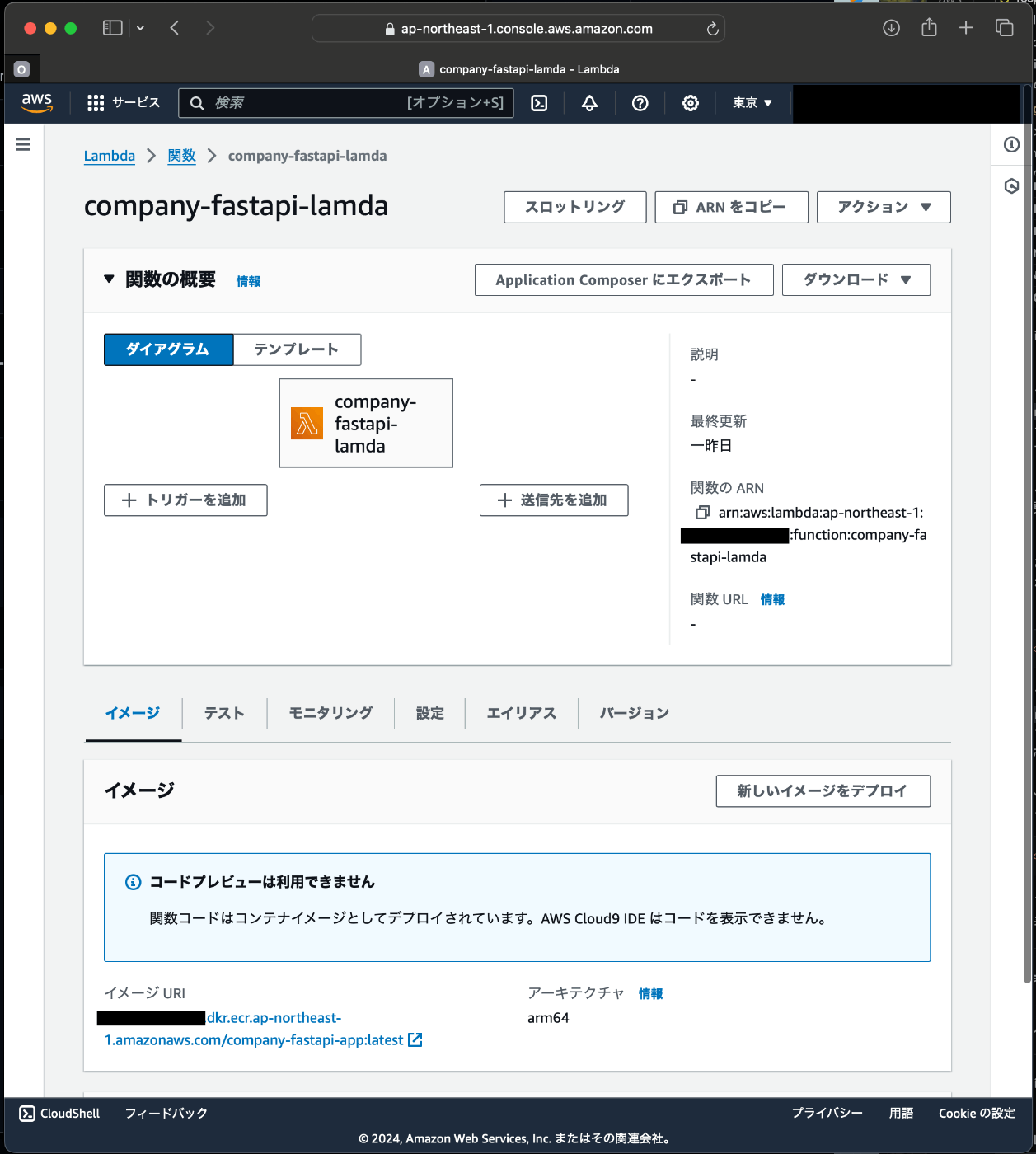 Lambda関数でdockerコンテナ化されたpythonのfastapiサービスを動かす Aws Qiita 