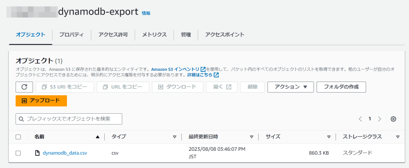 DynamoDBからLambdaで100万件のデータを引っこ抜いてみる